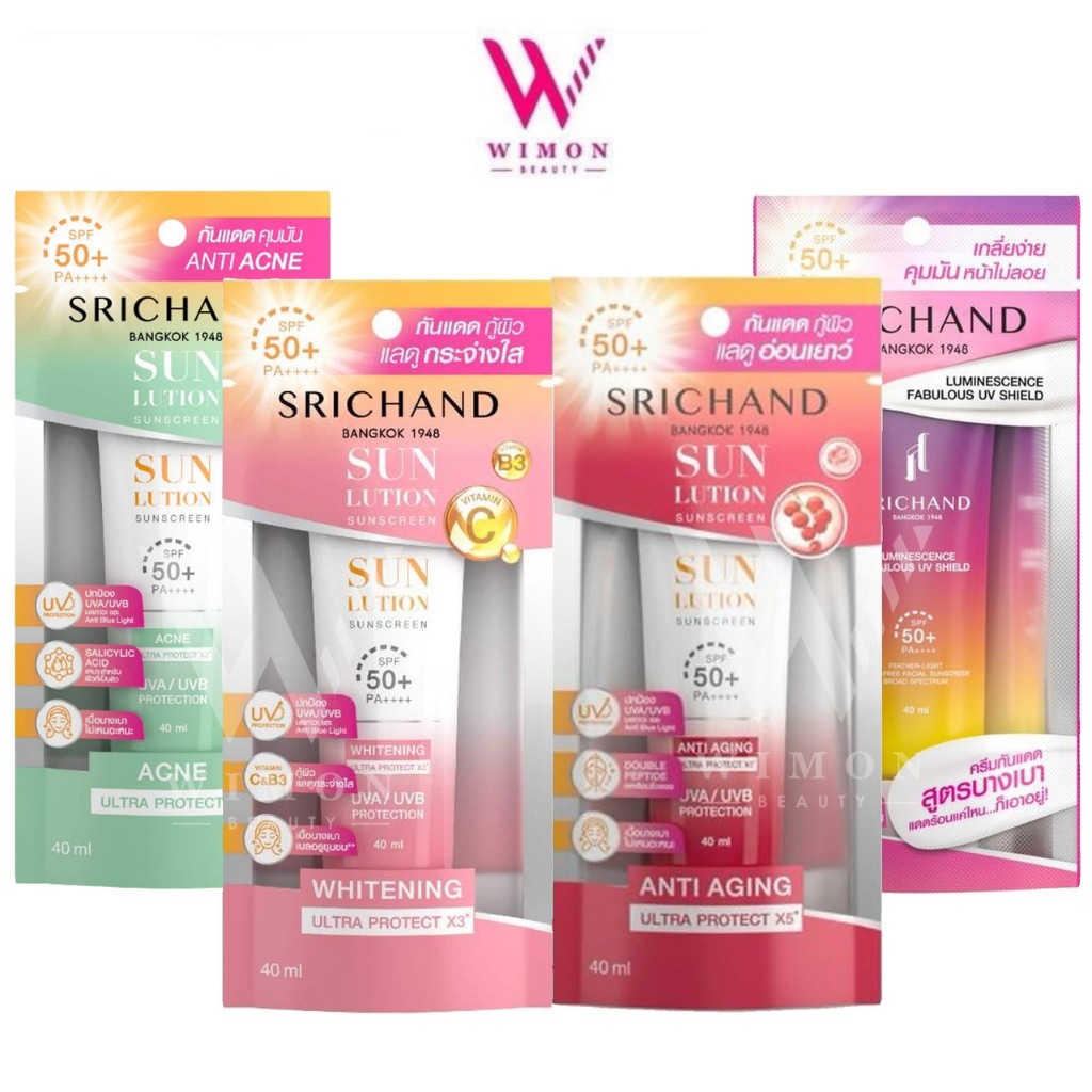 Srichand Sunlution Sunscreen / Luminescence SPF50+ PA++++ 40 ml. ศรี ...