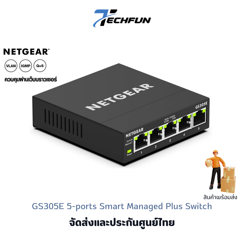 NETGEAR GS305E 5-ports Smart Managed Plus Switch ประกันศูนย์ไทย ...