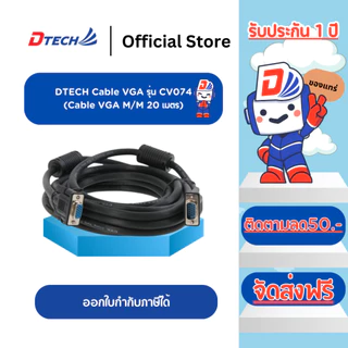 Dtech.official, ร้านค้าออนไลน์ | Shopee Thailand
