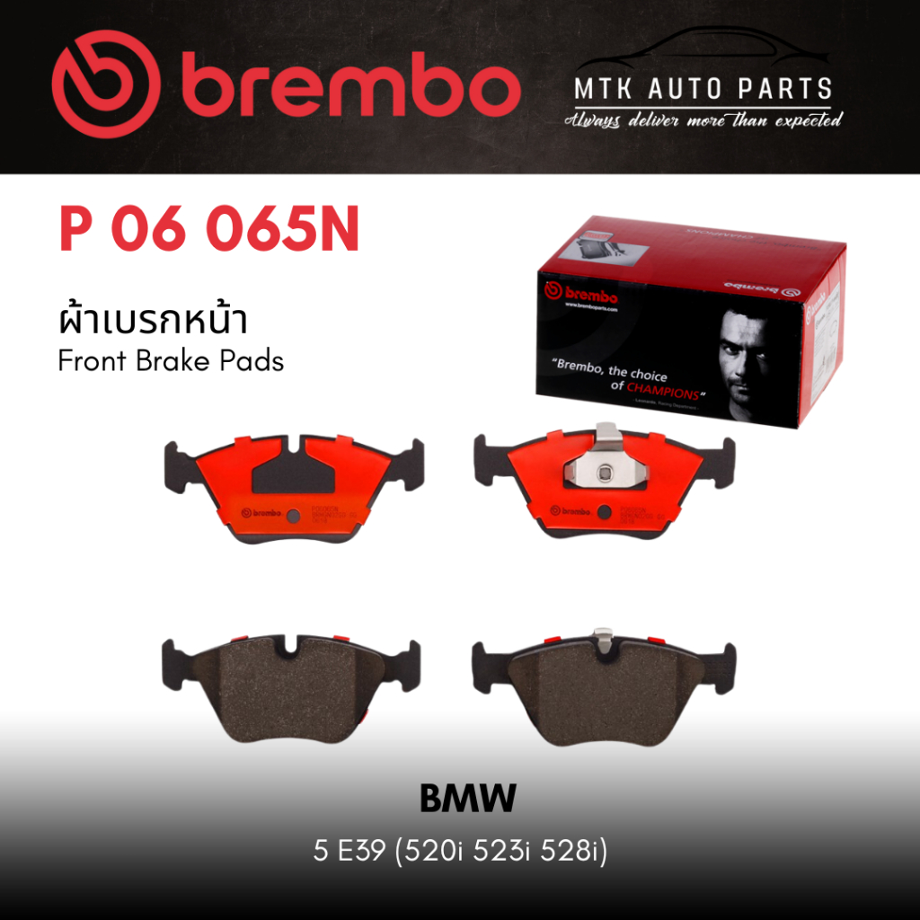 ผ้าเบรค หน้า BREMBO เบอร์ P06 065 BMW 5 E39 (520i 523i 528i) | OE 34116761278 | GDB1404 | Shopee ...