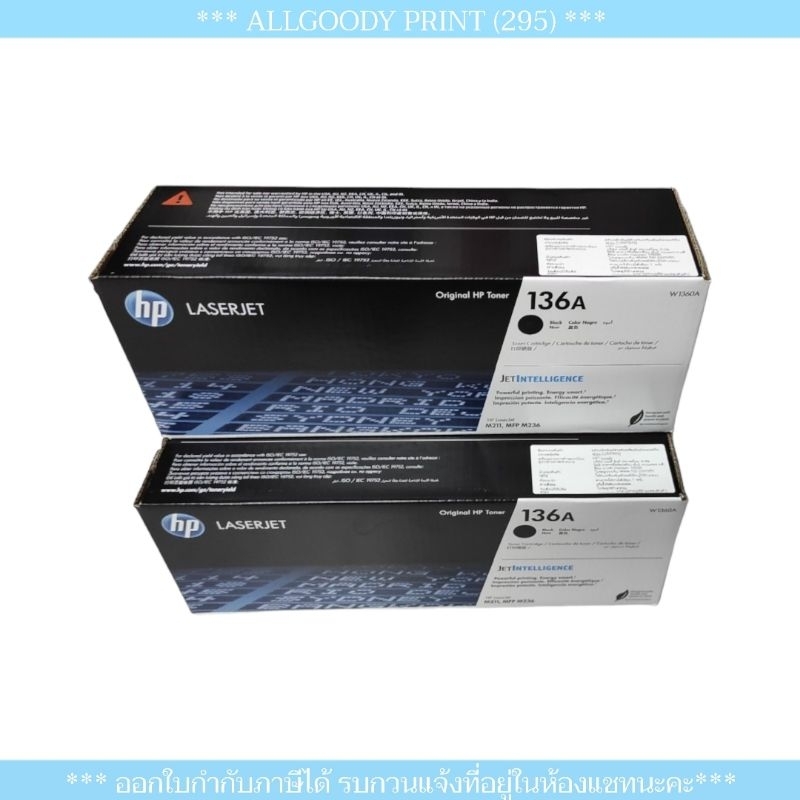 หมึกปริ้นเตอร์ 136A HP W1360A For HP MFP M209 M211 M233 M234 M236 Toner Original ของแท้ พร้อมส่ง ...