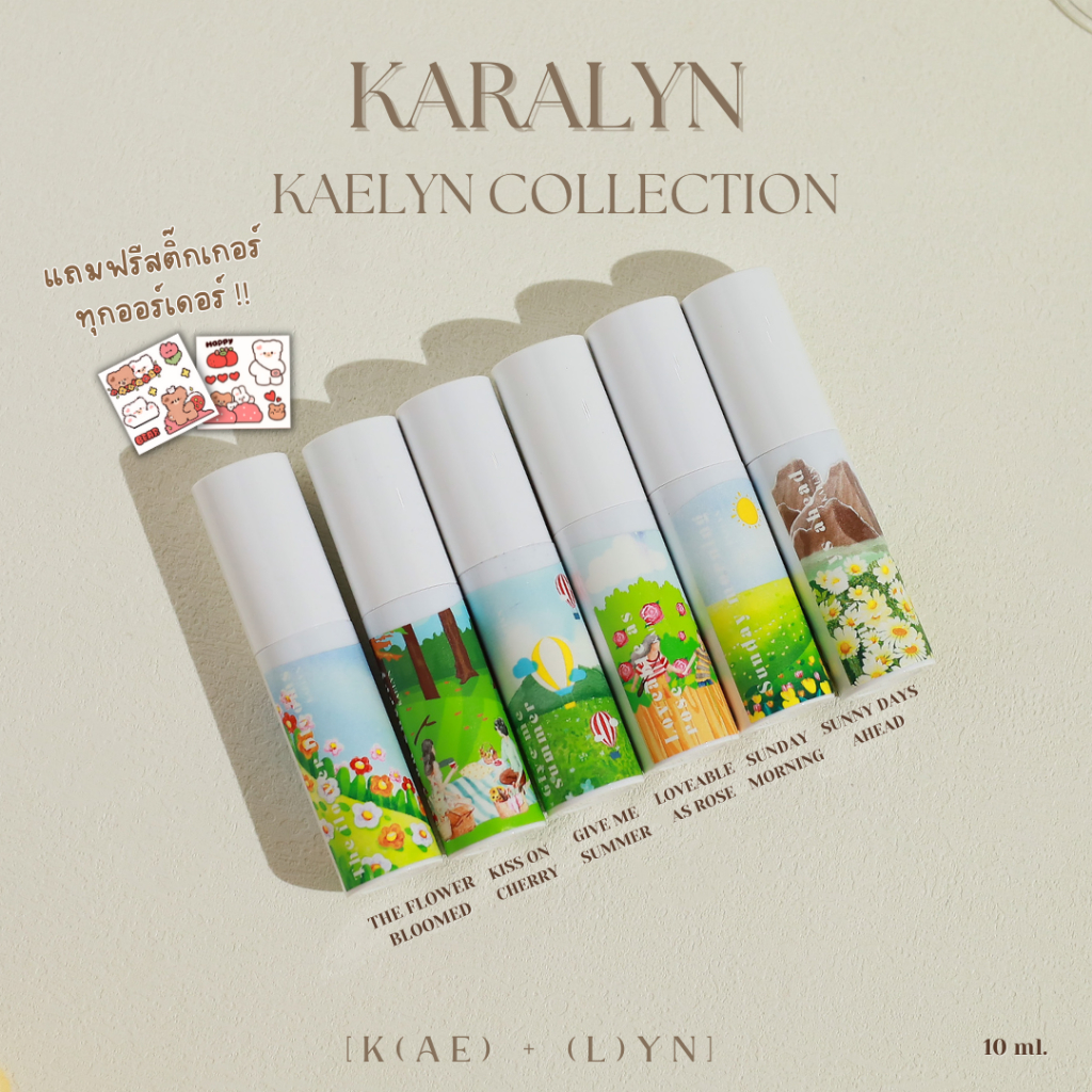 KARALYN น้ำหอม KAELYN COLLECTION II น้ำหอมฟีโรโมน หอมไม่ฉุน ติดทน EDP ...