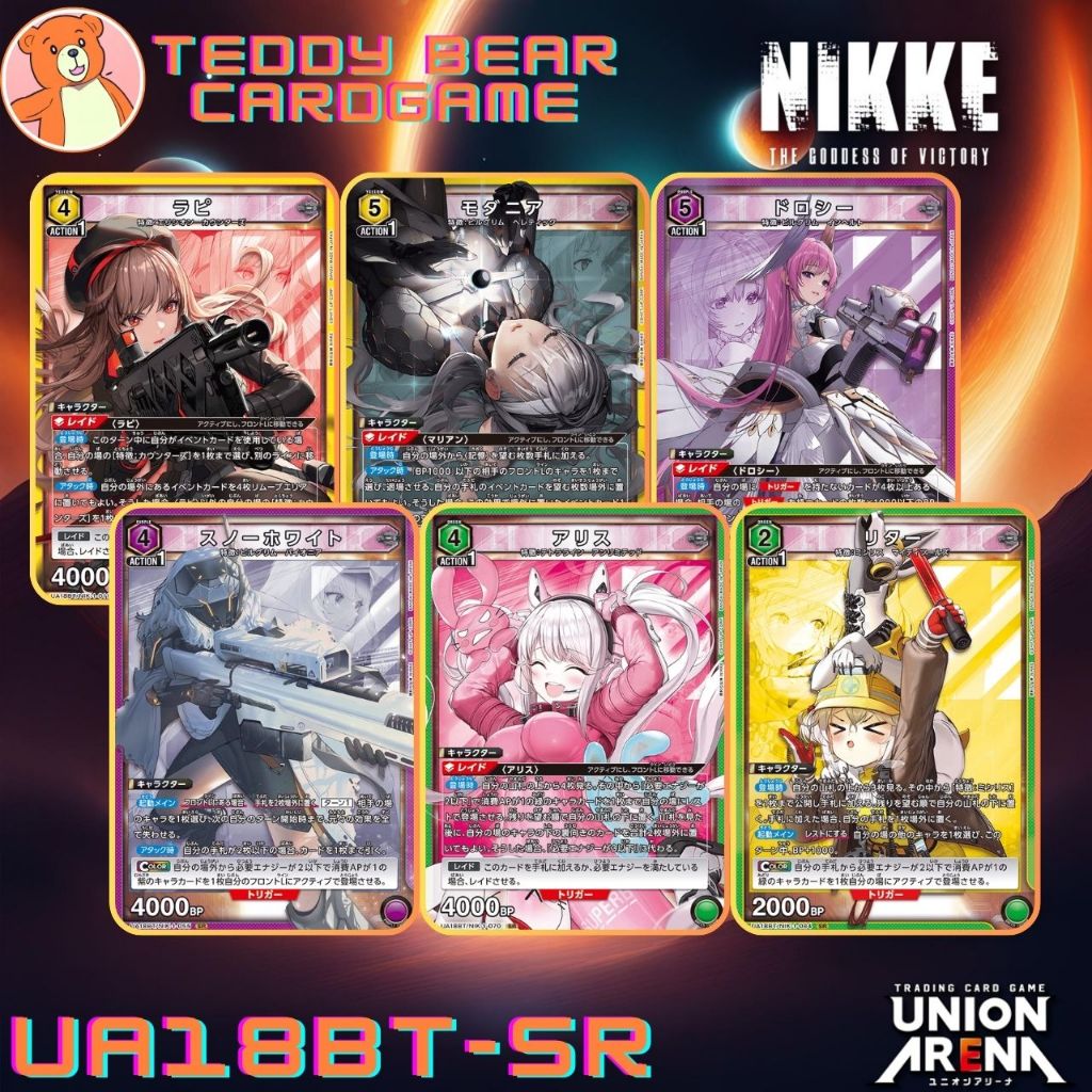 Union Arena: Nikke The Goddess of Victory UA18BT/NIK Single Card (SR) | Shopee Thailand
