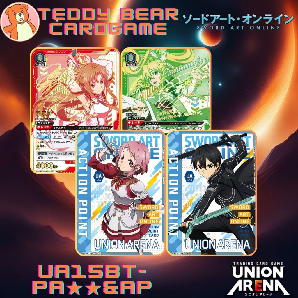 Union Arena: Sword Art Online UA15BT/SAO Single Card (PA★★&AP) | Shopee Thailand