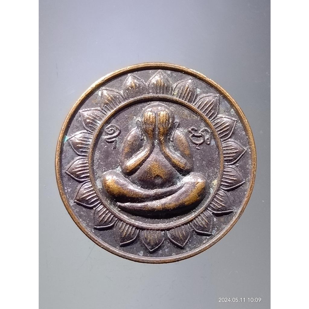 Antig Fast 4401 เหรียญพระปิดตา ในดอกบัว วัดตาก้อง จังหวัดนครปฐม | Shopee Thailand