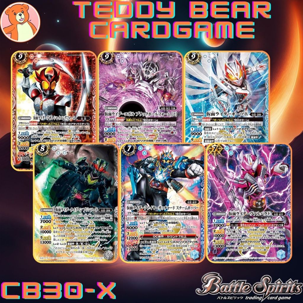 Battle Spirits(JP)CB30: Kamen Rider -The Mystical Wish Single Card (X) | Shopee Thailand