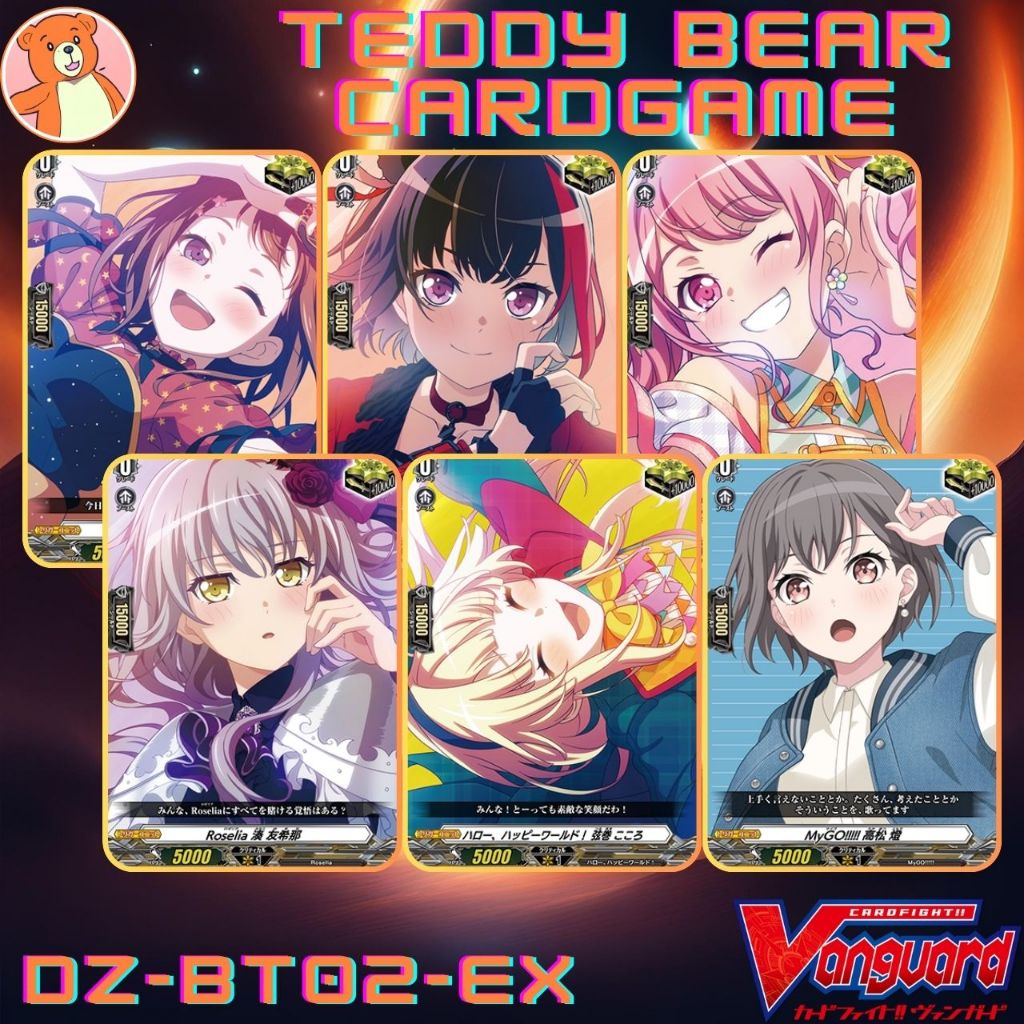 Vanguard(JP) DZ-BT02:Illusionless Strife Single Card (EX) | Shopee Thailand