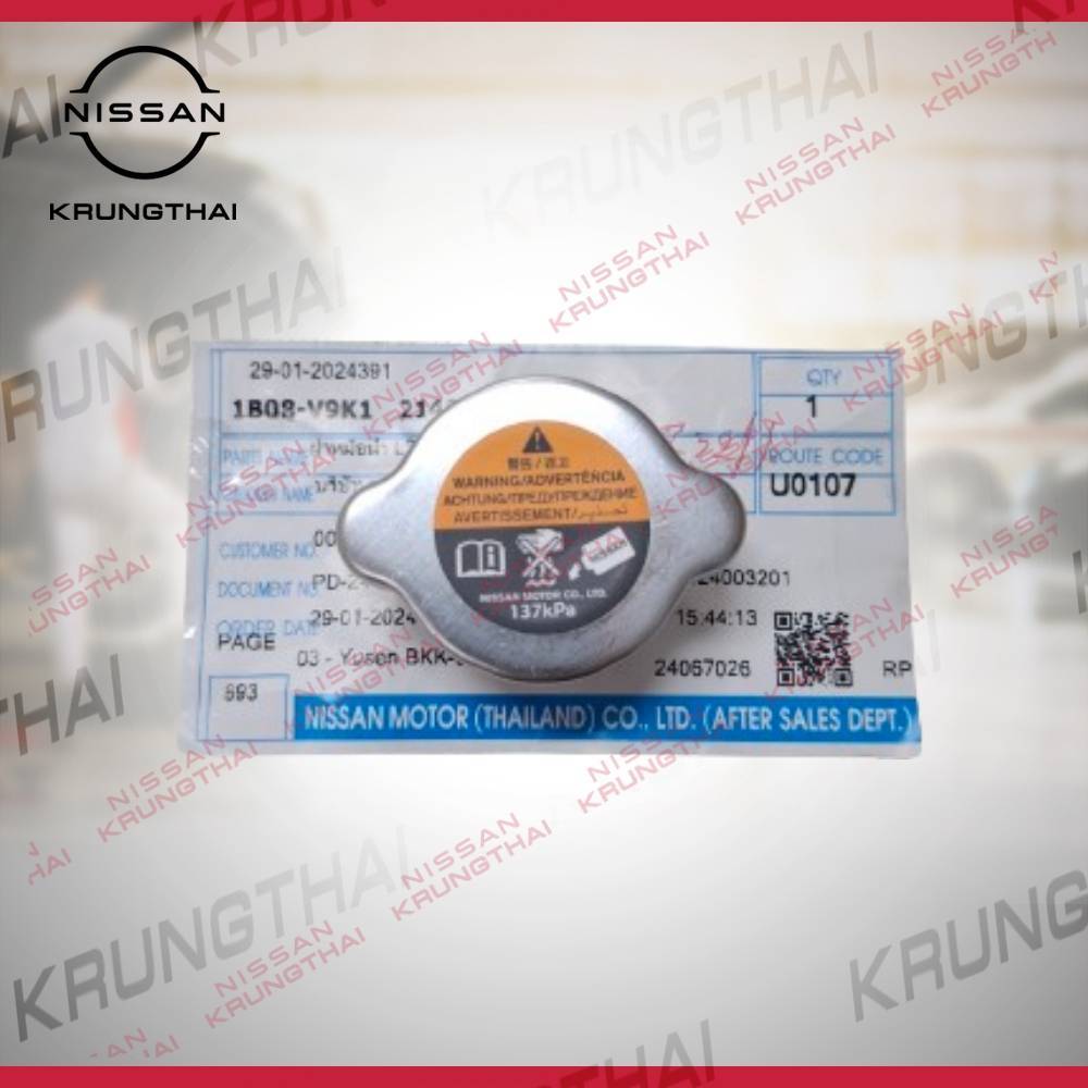 ฝาหม้อน้ำ NISSAN TEANA L33 เครื่อง MR20 , QR25 21430-8993A | Shopee ...