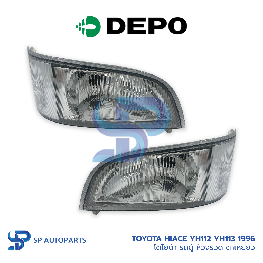 TOYOTA Hiace Commuter YH112 YH113 1996-1997-1998 ไฟหน้า โตโยต้า รถตู้ ไฮเอช คอมมูเตอร์ หัวจรวด ...