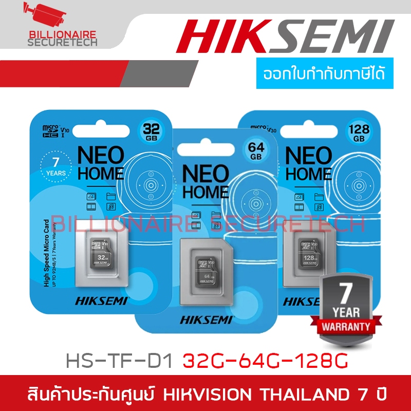 HIKSEMI NEO HOME 32 GB / 64 GB / 128 GB High Speed Micro SD Card Class 10 BY BILLIONAIRE ...