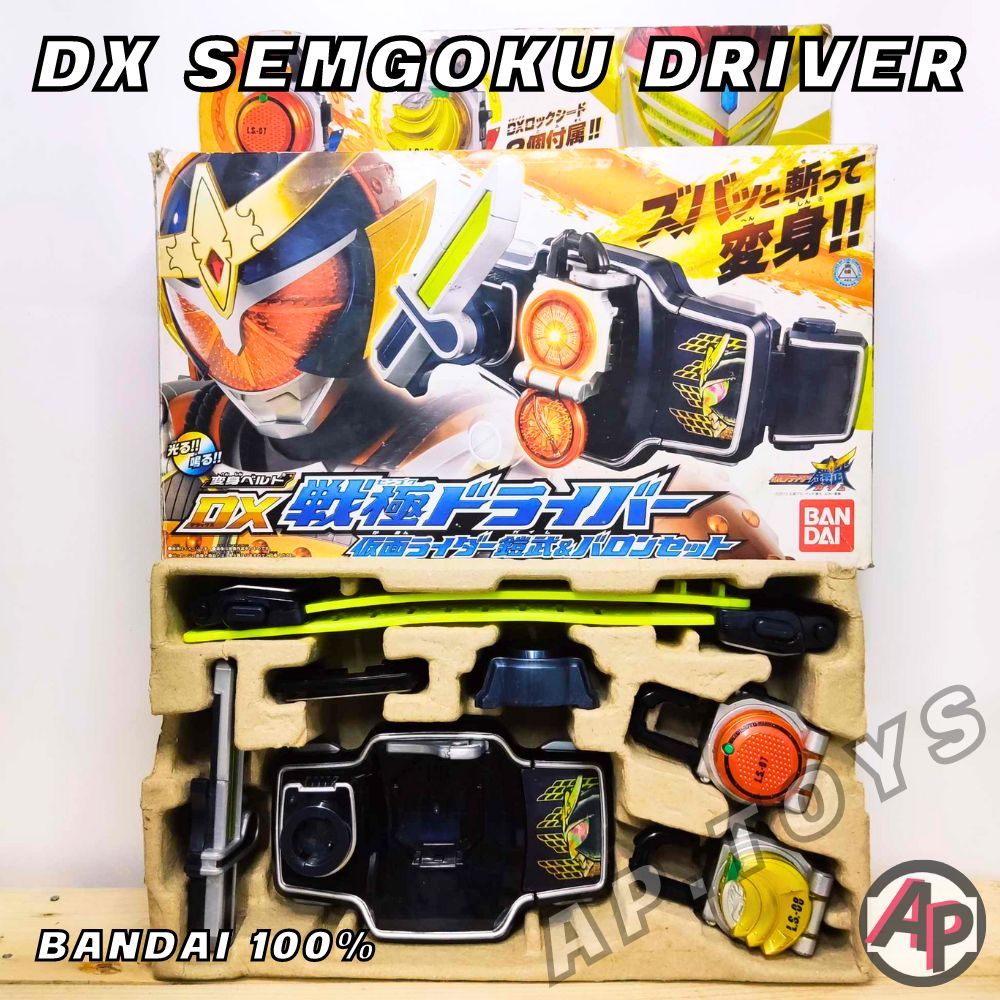 DX Sengoku Driver เข็มขัดไกมุ (งานกล่อง) [บารอน เข็มขัดไรเดอร์ ไรเดอร์ ...