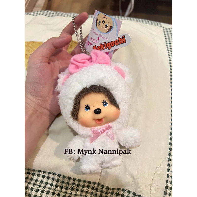 พวงกุญแจ Monchhichi Big head Keychain | Shopee Thailand