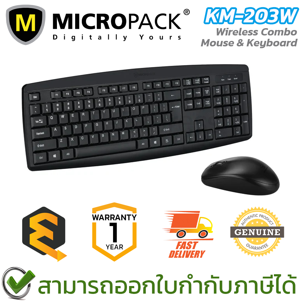 Micropack KM-203W Wireless Combo Mouse & Keyboard [Black] ชุดเมาส์และ ...