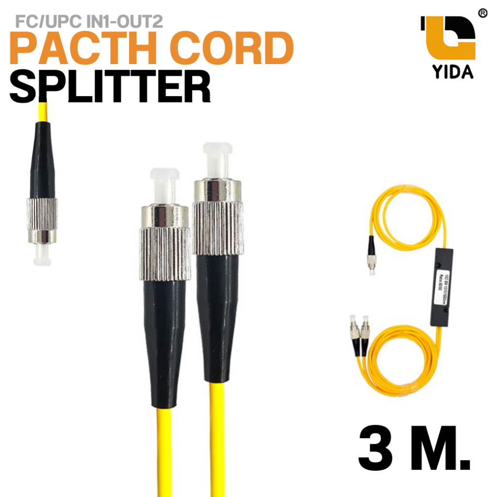 FC Splitter PCL 1x2 Single Mode ตัวแยก สาย ไฟเบอร์ ออฟ ติก เข้า 1 ออก 2 หัวดำ | Shopee Thailand