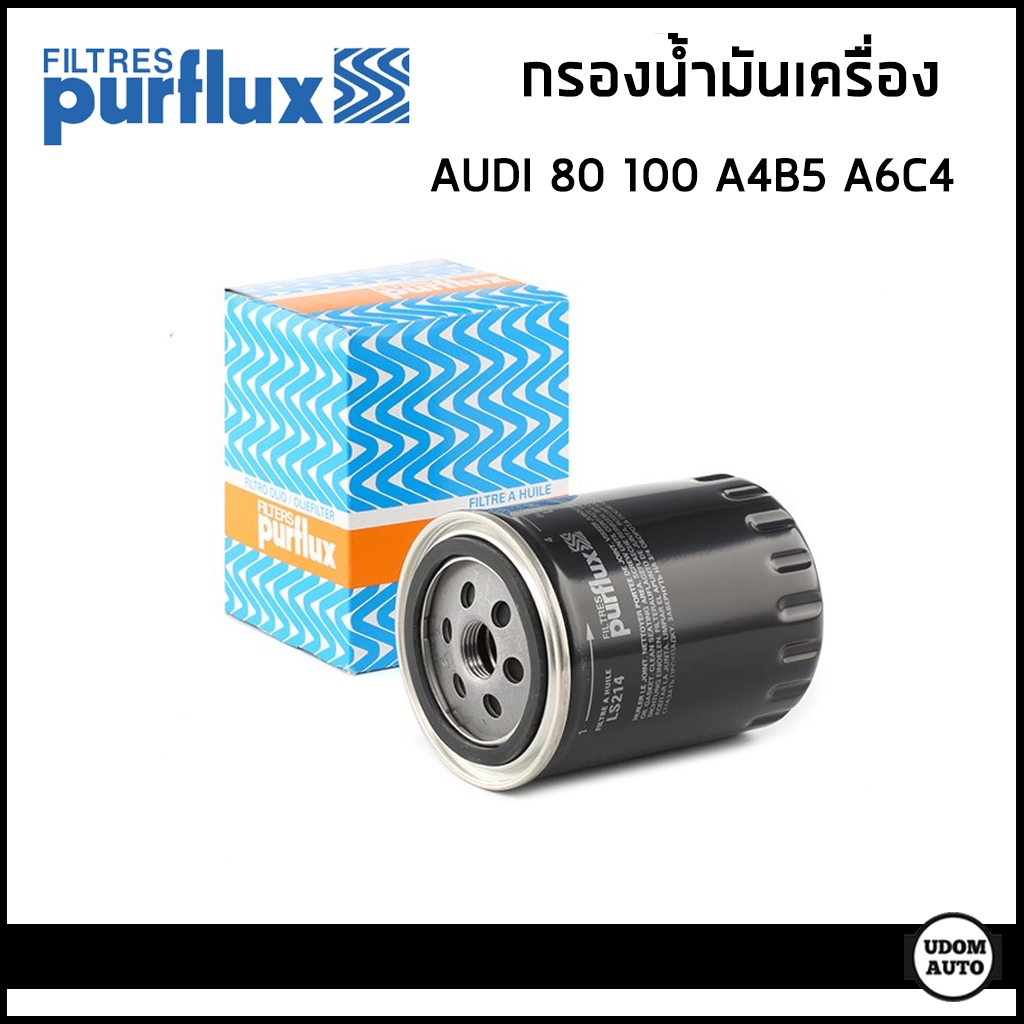 AUDI กรองน้ำมันเครื่อง ออดี้ 80 100 A4 B5 A6 C5/C4/C6 / 028115561G ...