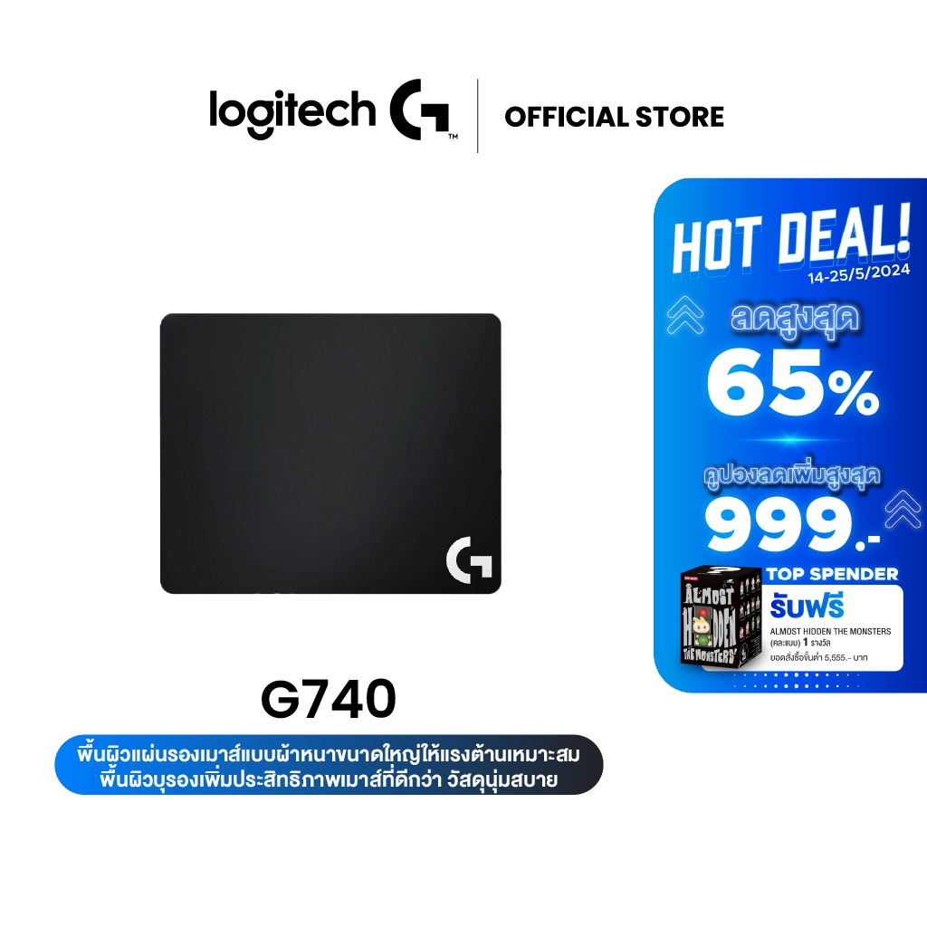 Logitech G740 Large Thick Cloth Gaming Mouse Pad เมาส์แพดเกมมิ่งแบบผ้าหนาขนาดใหญ่ เหมาะสำหรับ ...