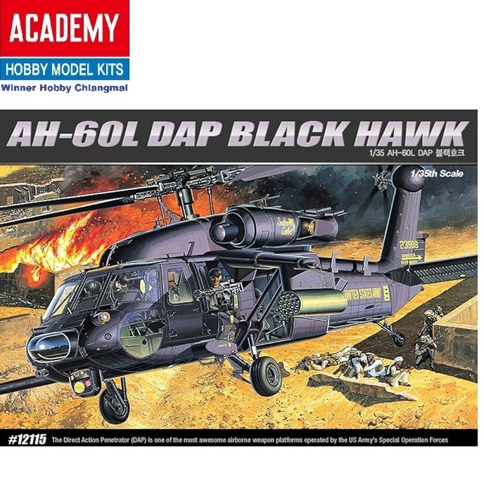โมเดลเฮลิคอปเตอร์ Academy 12115 (2217) AH-60L DAP BLACK HAWK scale 1/35 ...