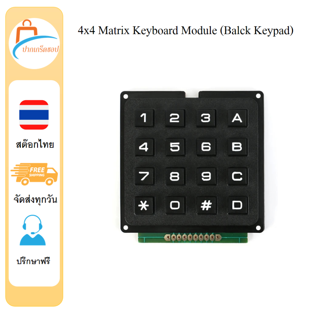 4x4 Matrix Keyboard Module (Balck Keypad) | Shopee Thailand