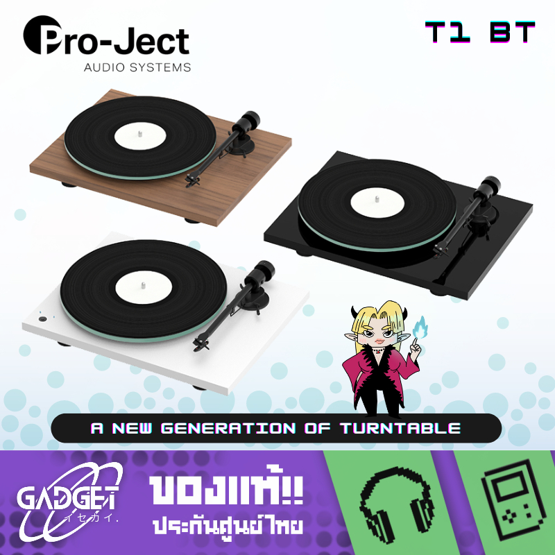 เครื่องเล่นแผ่นเสียง Pro-Ject Audio System - T1 BT A New Generation of ...