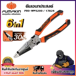 17824 ราคาพิเศษ | ซื้อออนไลน์ที่ Shopee ส่งฟรี*ทั่วไทย!