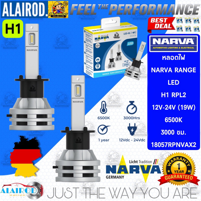 หลอดไฟรถยนต์ แพ็คคู่ NARVA by PHILIPS : LED 6500K : H1 H3 H4 H7 H8 H11 ...