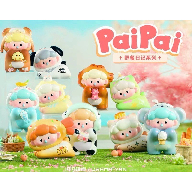 ( สินค้าพร้อมส่ง / แบบสุ่ม ) โมเดล : PAI PAI Animal Series | Shopee ...