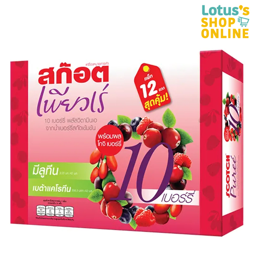 สก๊อต เพียวเร่ เบอร์รี่สกัดเข้มข้น 40 มล. (แพ็ค 12 ขวด) SCOTCH PUREE ...