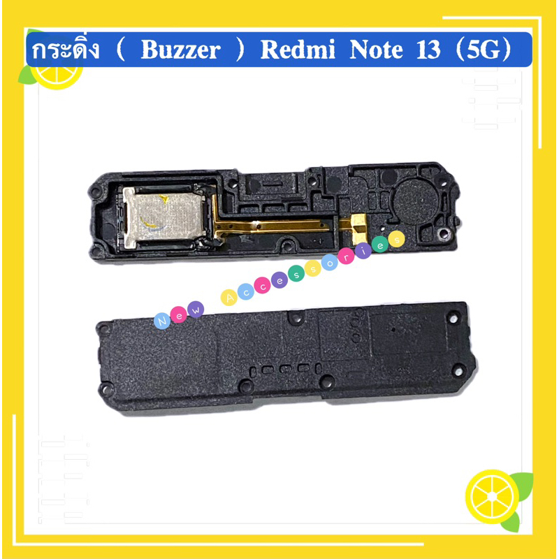 กระดิ่ง / กระดิ่งลำโพงล่าง( buzzer) Redmi Note 13（5G） ใช้สำหรับฟังเพลง ...