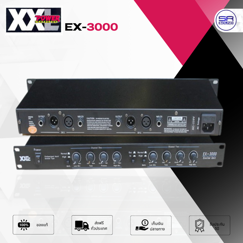 XXL EX-3000 ครอสโอเวอร์ CROSSOVER EX3000 (สินค้าใหม่ /ออกใบกำกับภาษีได้ ...