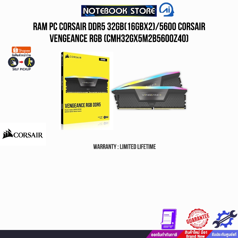 [ผ่อน 0% 3 ด.]RAM PC CORSAIR DDR5 32GB(16GBX2)/5600 CORSAIR VENGEANCE ...