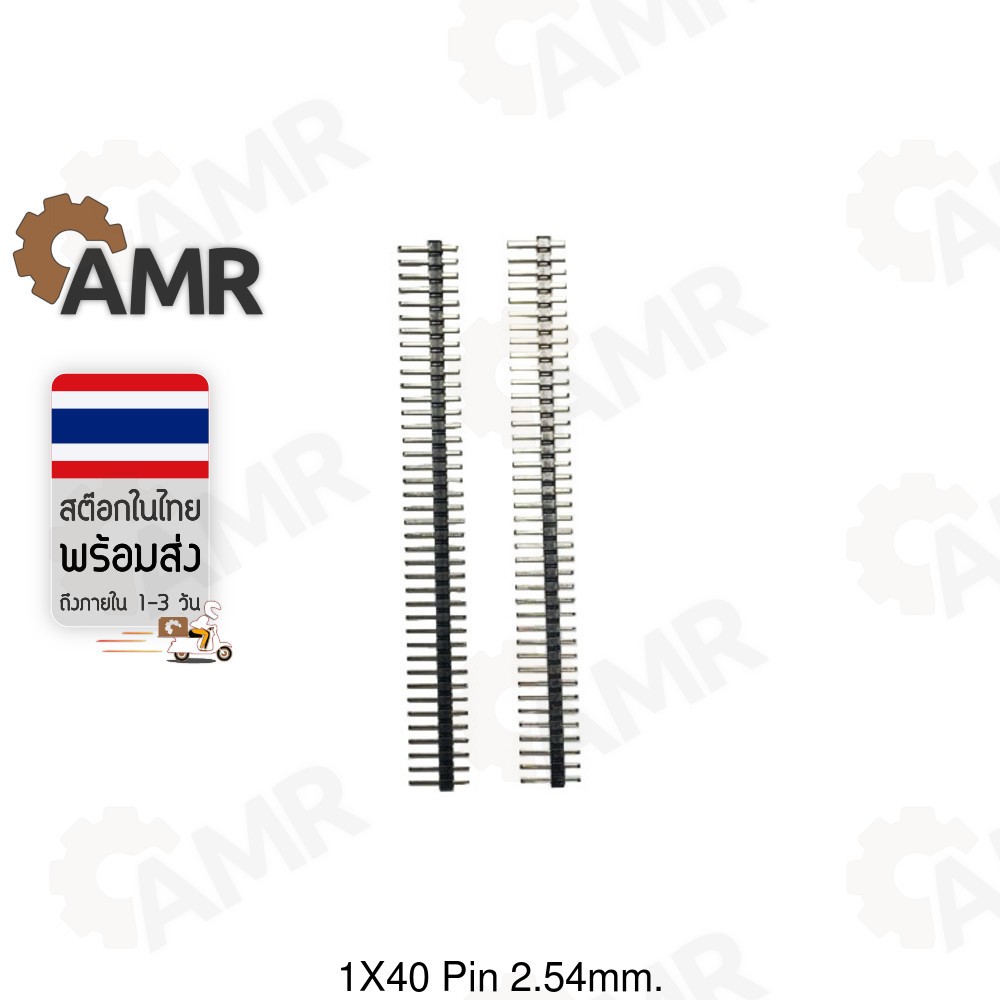 ก้างปลา 1X 40 Pin 2.54mm Male PCB Single Row Straight Header Strip ...