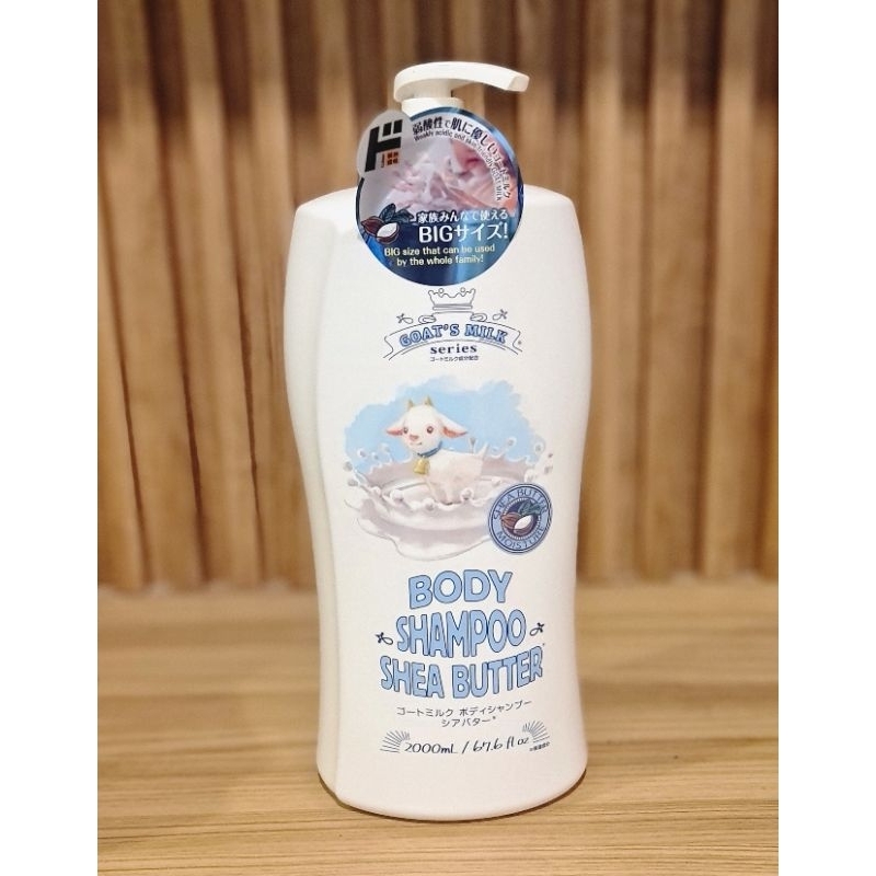 ครีมอาบน้ำนมแพะ โจเน็ตสึ [ ของแท้100% ] Jonetz Goat's Milk Body Shampoo ...
