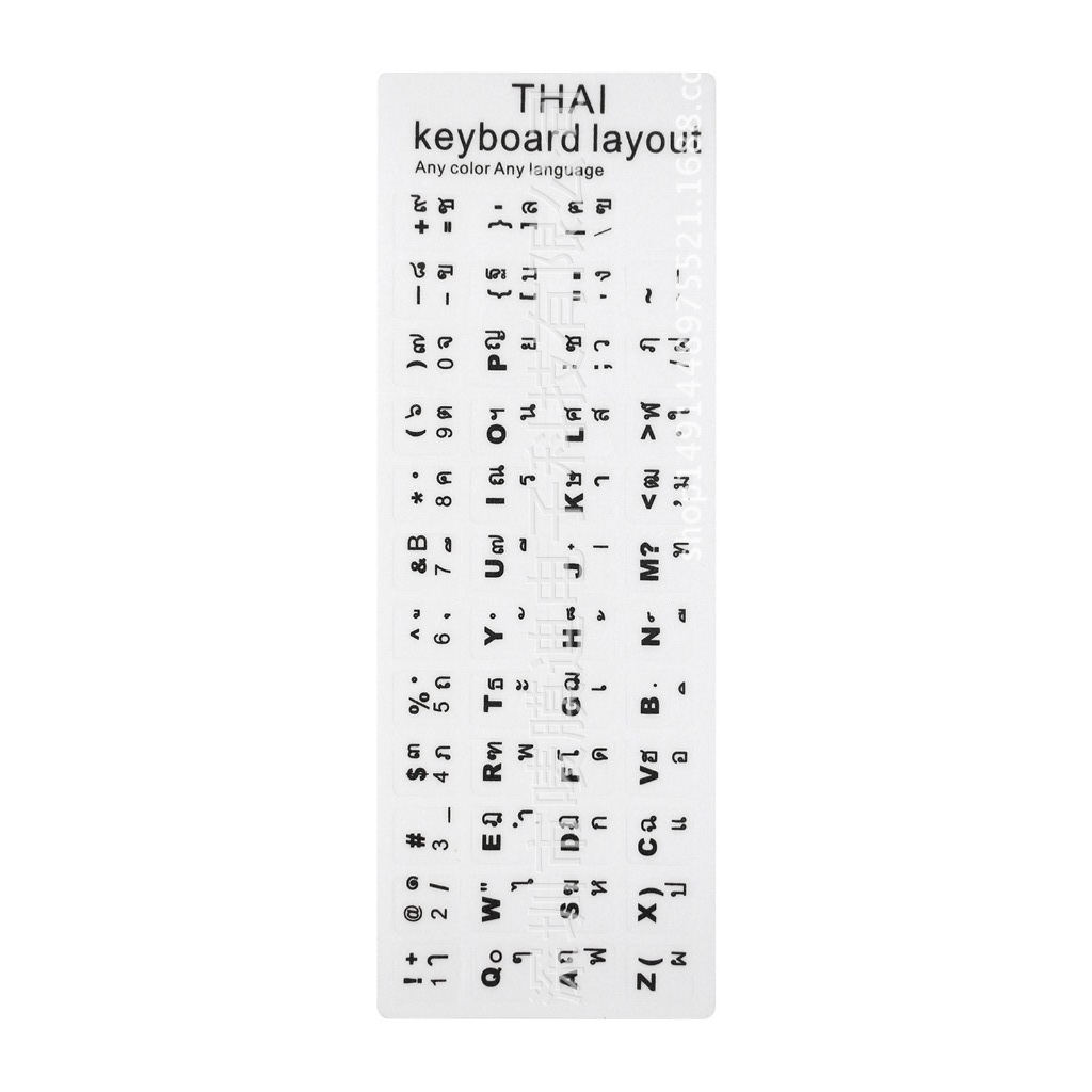 สติ๊กเกอร์ภาษาไทย ติดคีย์บอร์ด Thai Keyboard Sticker BY DADDY | Shopee ...
