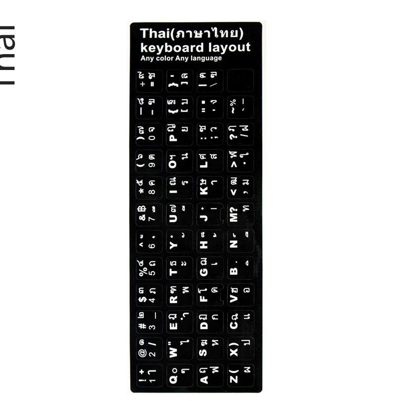 สติ๊กเกอร์ภาษาไทย ติดคีย์บอร์ด Thai Keyboard Sticker BY DADDY | Shopee ...