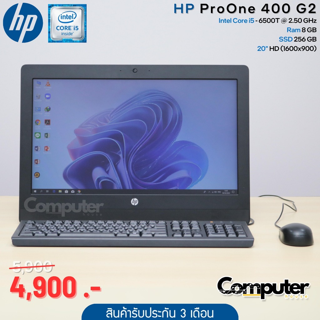 (All in One) HP ProOne 400 G2 | i5-6500T | RAM 8 GB | SSD 256 GB | หน้า ...