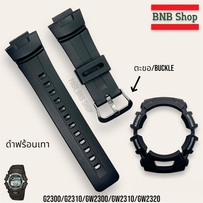 สายนาฬิกา Casio G-Shock รุ่น G2300/g2310/gw2300/gw2310/gw2320 ของแท้100 ...