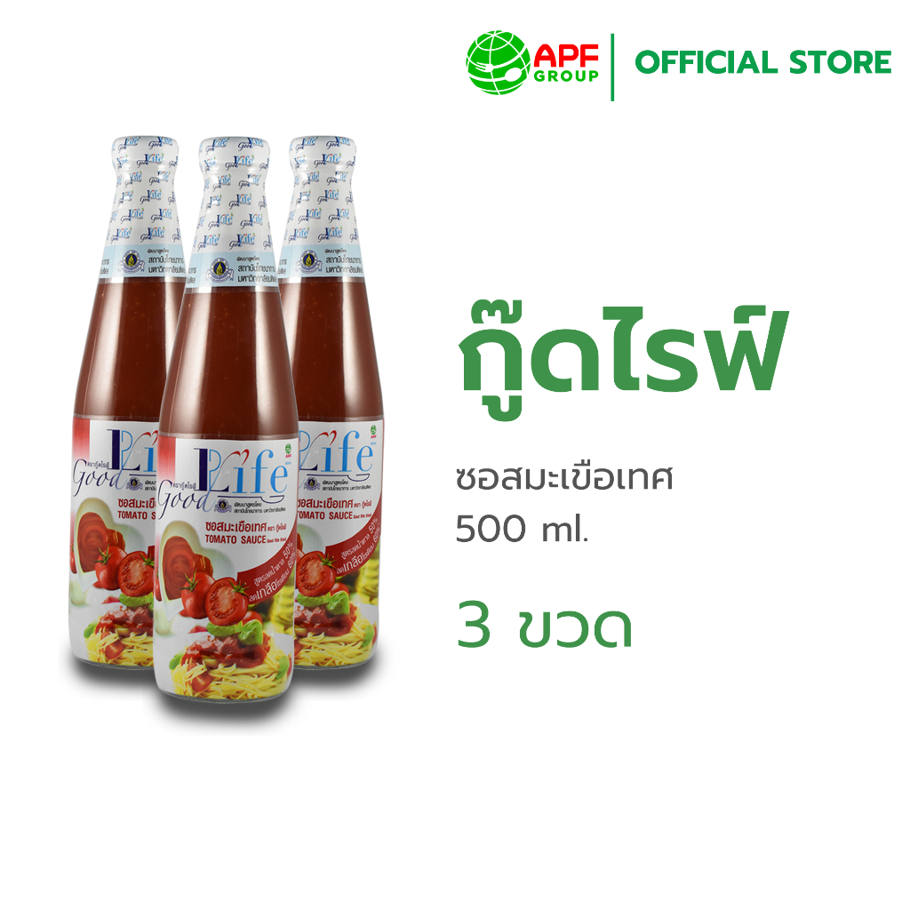 Goodlife 500 Ml