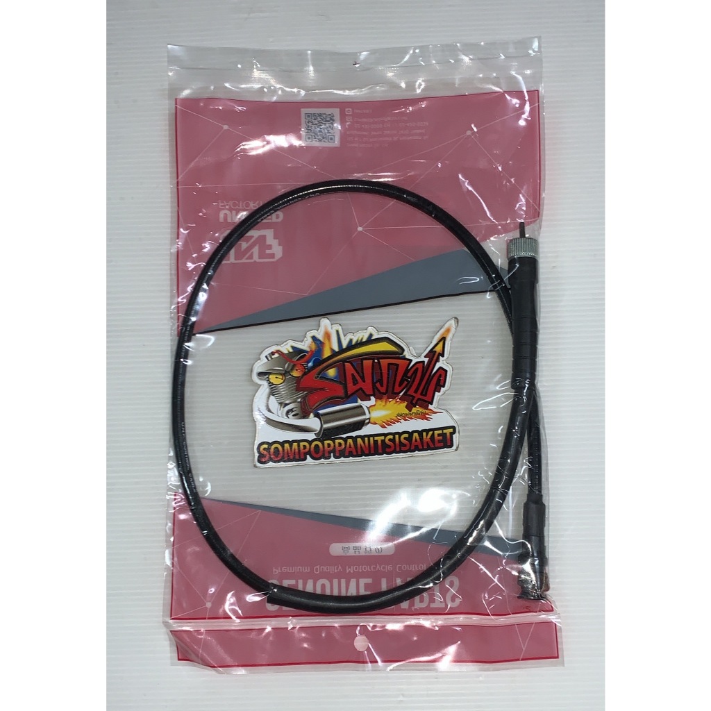 สายวัดรอบ N-PRO (NSR-PROARM) เทียม เกรดA(หลายยี่ห้อ-ร้านเลือกส่ง) | Shopee Thailand