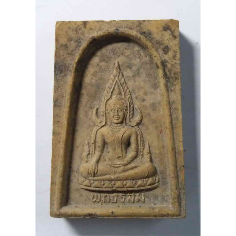 Antig 428/005 พระผงพระพุทธรัศมี วัดโพธิ์สมภรณ์ ปี 2537 หลวงปู่จันทร์ศรี จันททีโปอธิฐานจิต ...