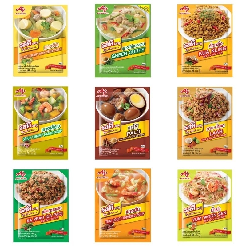 RosDee Menu ซอสปรุงสำเร็จชนิดผง แกงสำเร็จรูปชนิดผง ซอสหมักปรุงสำเร็จ ...