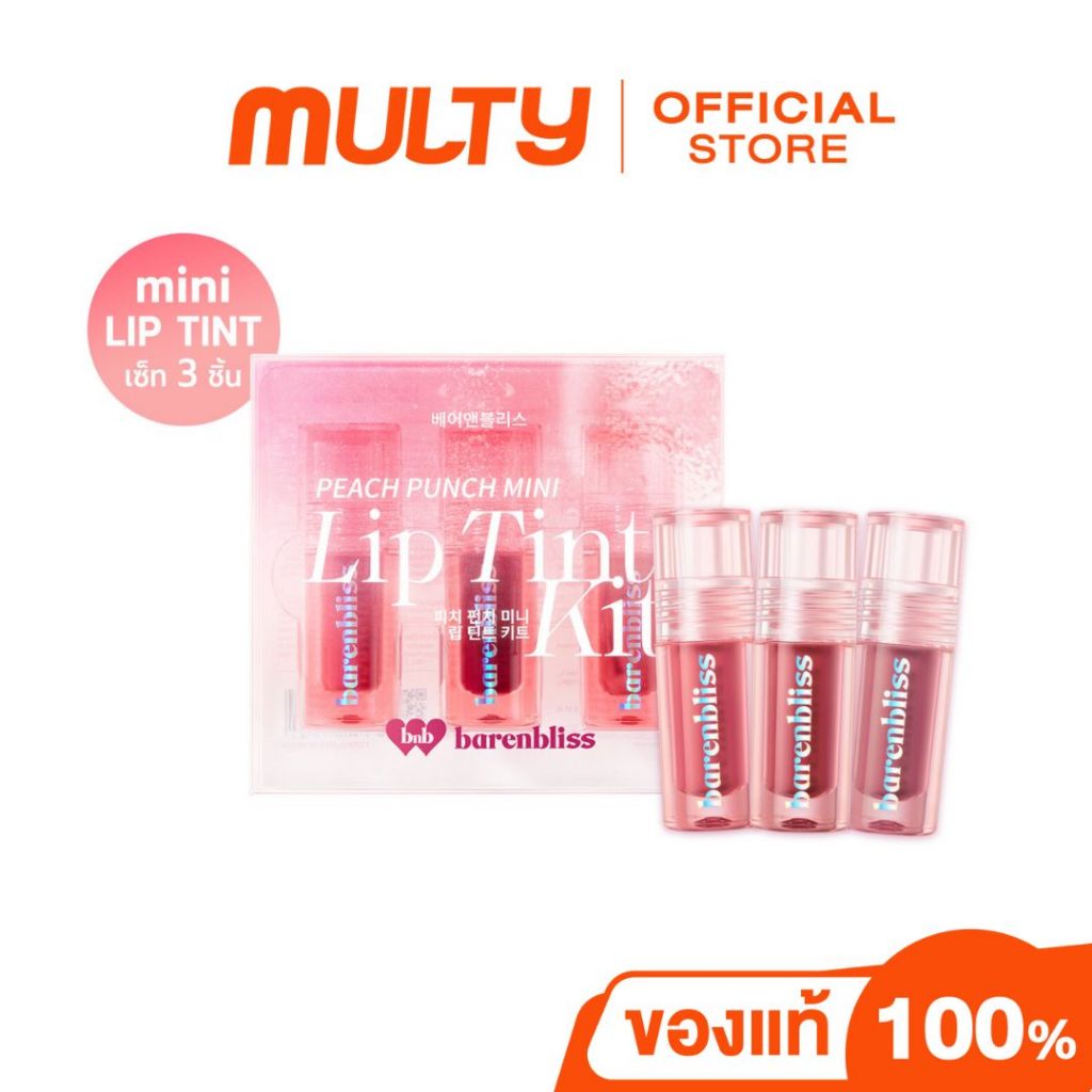 Barenbliss-Peach Punch Mini Lip Tint Kit | Shopee Thailand