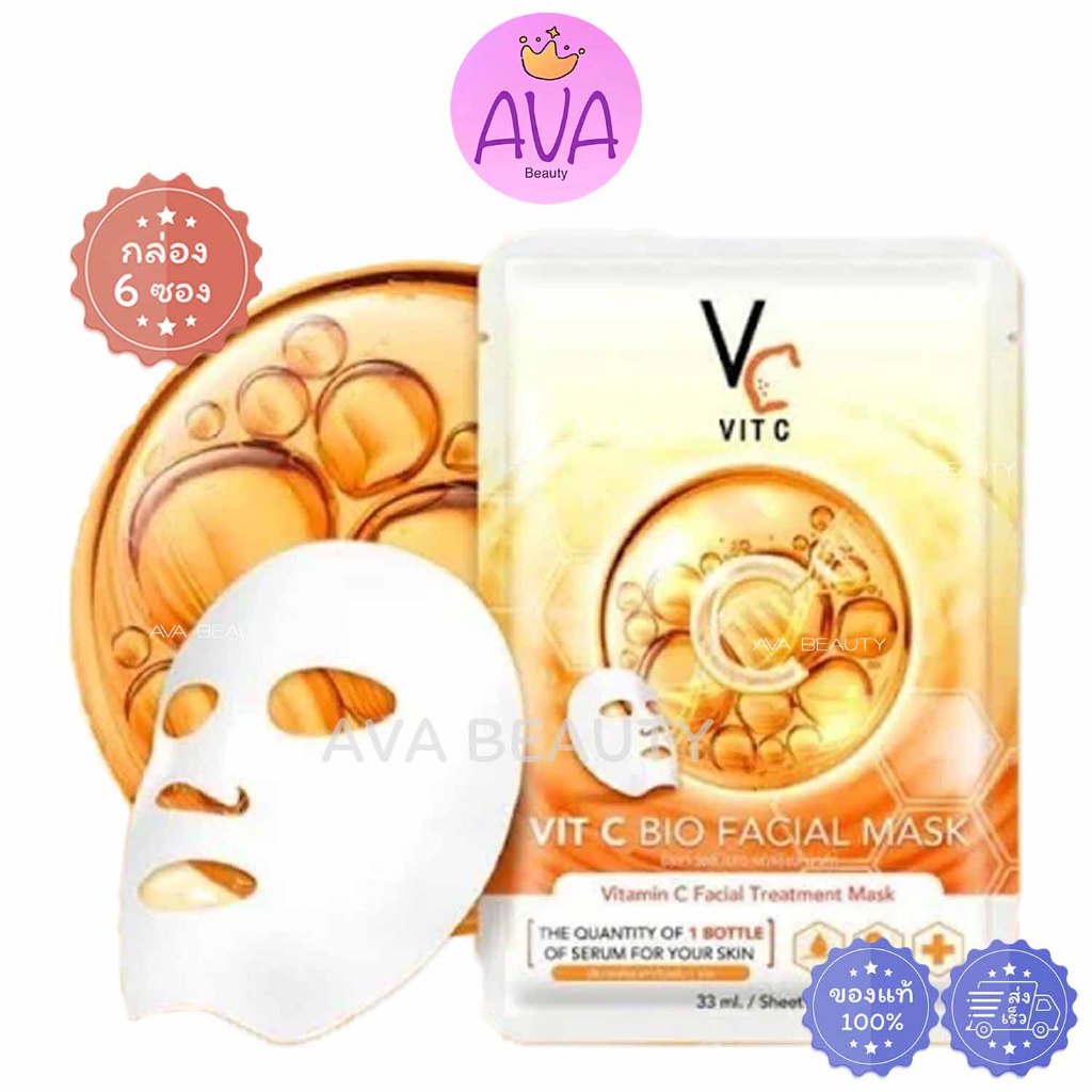 (6ซอง/กล่อง) Ratcha VC Vit C Bio Facial Mask [0662] รัชชา วิตซี ไบโอ ...