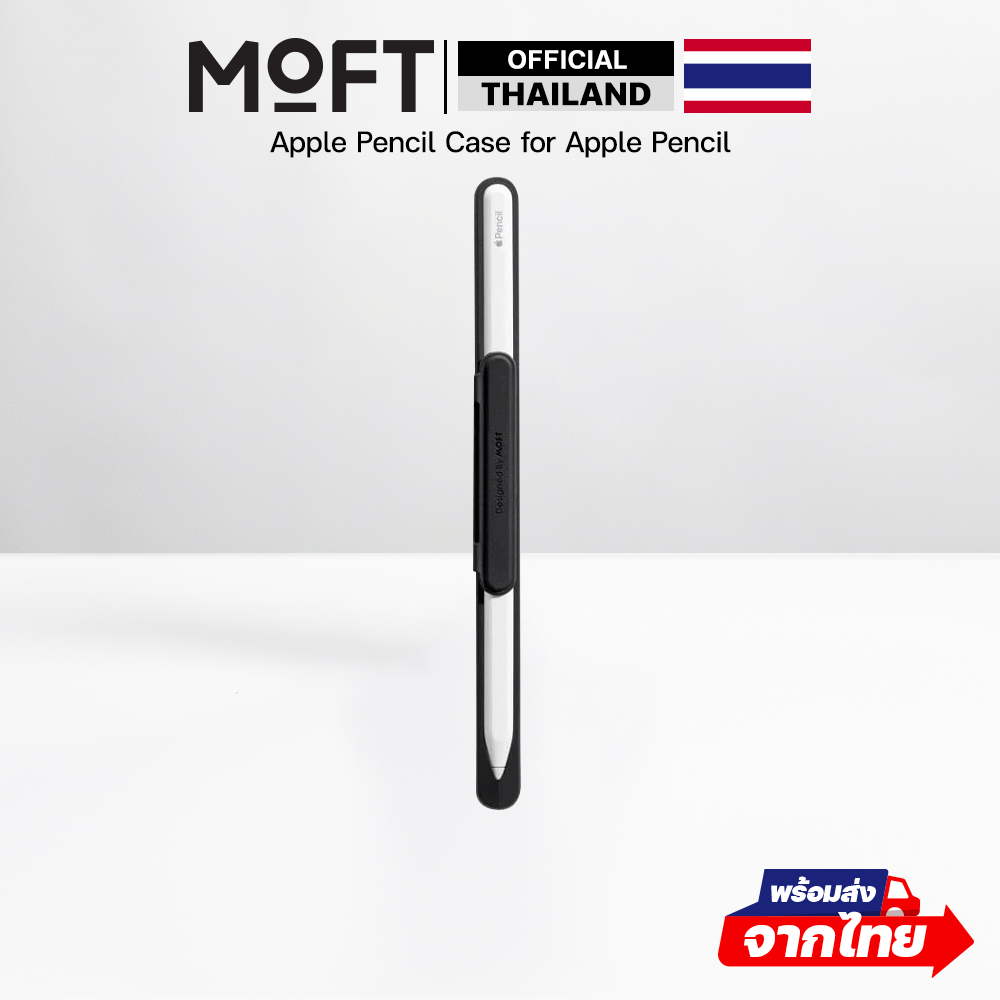 MOFT Apple Pencil 2 Case เคสเก็บ Apple Pencil Gen 2 ใช้งานร่วมกับเคส Moft Float ได้ | Shopee ...