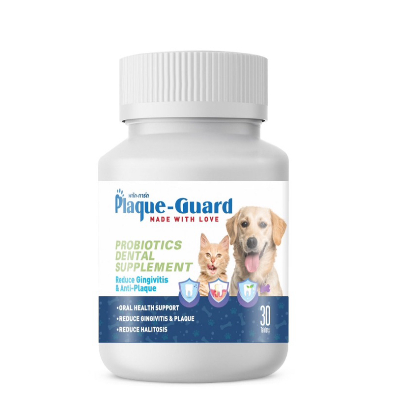 Plaque Guard 60 เม็ด หมดอายุ 09/25 ช่วยลดการสะสมคราบหินปูน | Shopee Thailand