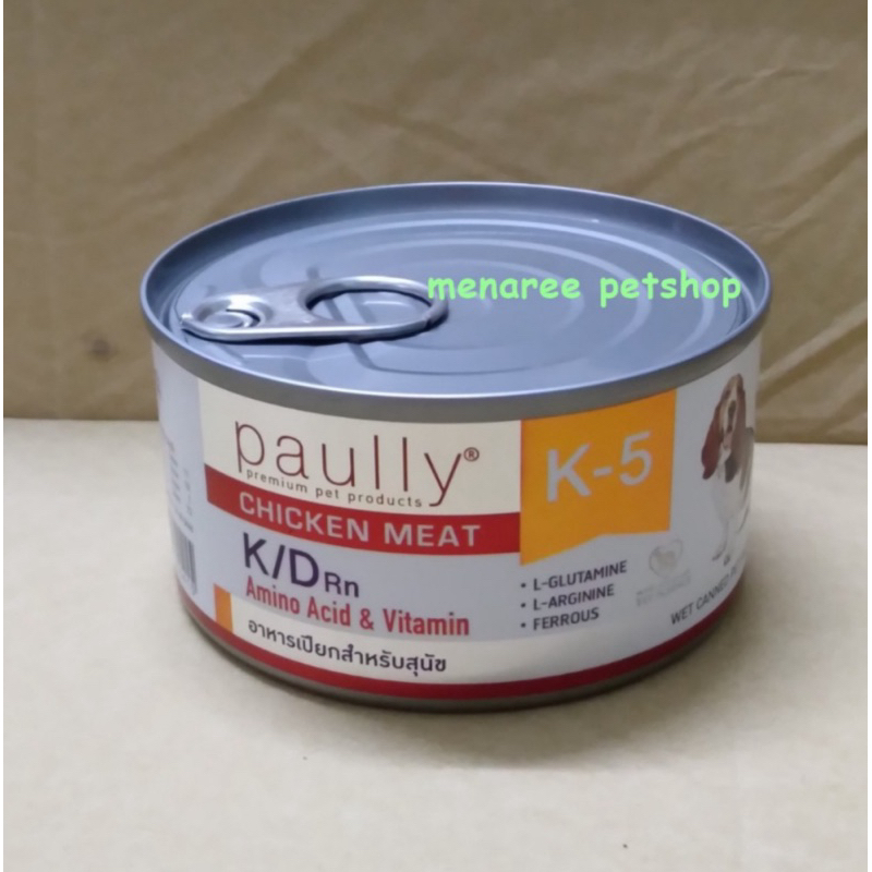 Paully K-5 (200-400 กรัม ) ใช้สำหรับสุนัขอายุตั้งแต่ 10 สัปดาห์ขึ้นไป | Shopee Thailand