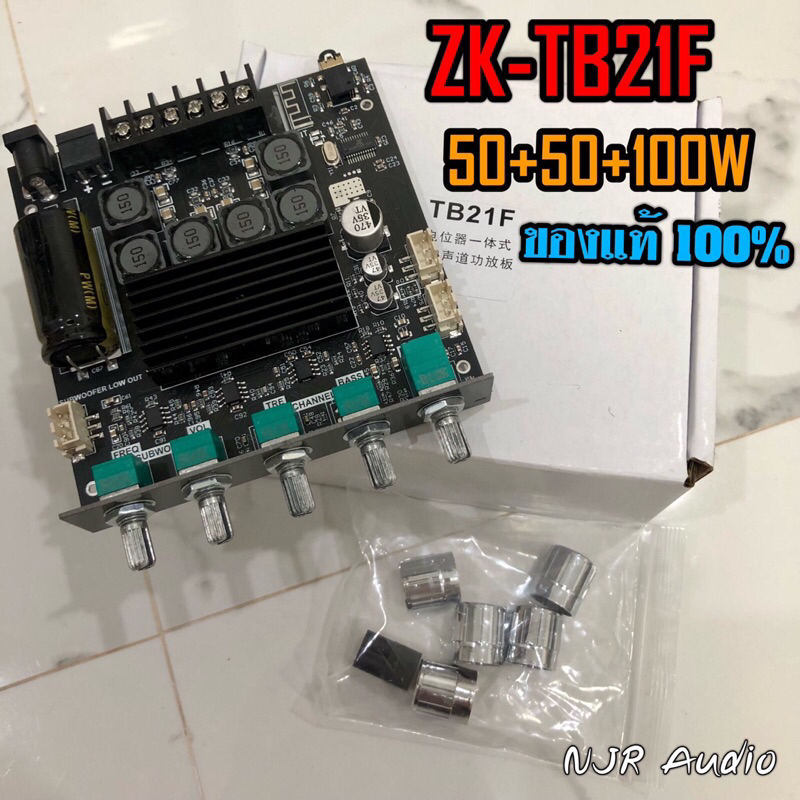 ZK-TB21/TB21+App/TB21F แท้! แอมจิ๋ว บลูทูธ 5.0 กำลังขับ 50+50+100W ...