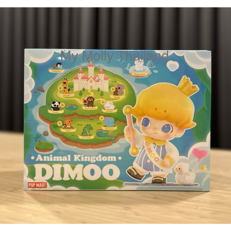 POP MART Dimoo Animal Kingdom ของแท้!!! ยก box!! มี 12 กล่องเล็ก!! ลุ้น ...