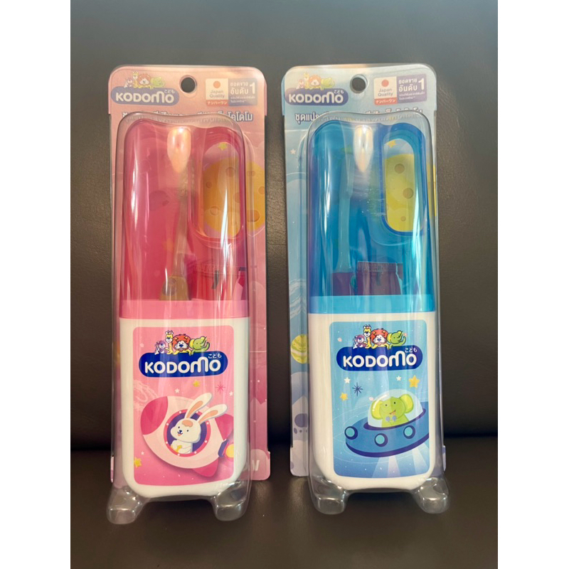 แปรงเด็กโคโดโม Kodomo kids’ set 🌟โฉมใหม่🌟 | Shopee Thailand