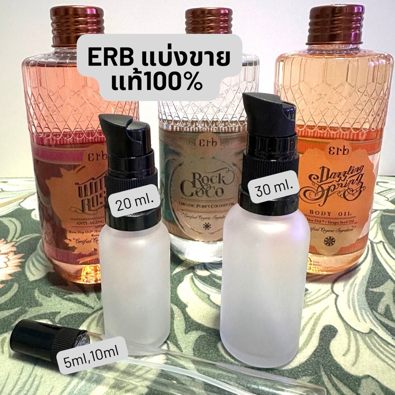 Erb Body Oil กลิ่น Dazzling Spring ขนาด 5ml,10ml,20ml,30ml. | Shopee ...