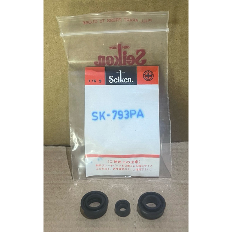 เฉพาะยางแม่ปั้มคลัชบน Nissan Big m, DS521, DS720 5/8” (SK-793A ...